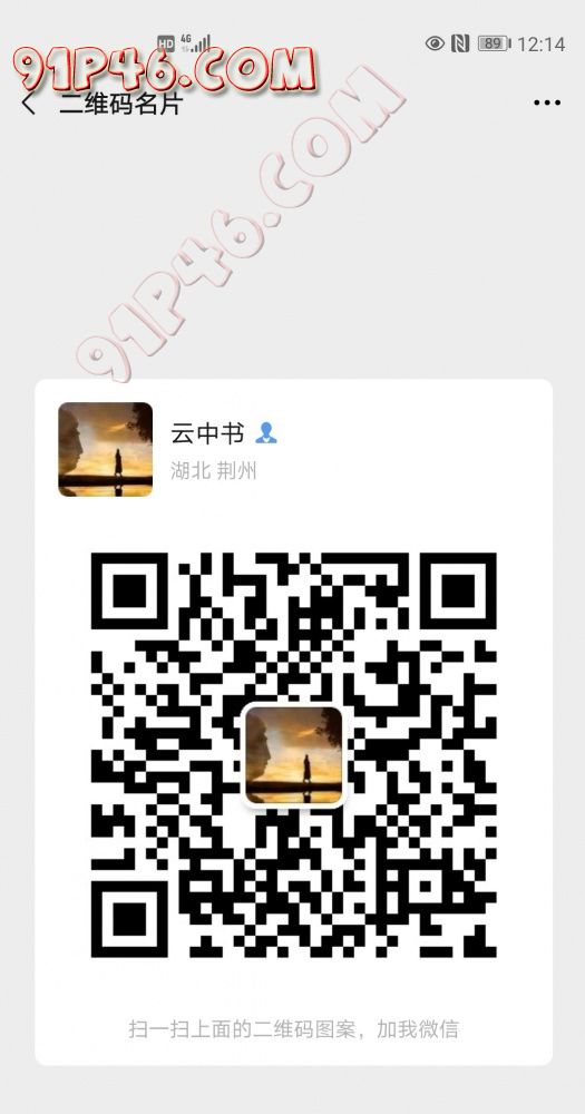 露出来一张0724找单男 - 91自拍论坛|91论坛|91PORNY|九色