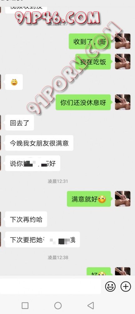 吉林 VV 七夕招募颜值夫妻或情侣 - 91自拍论坛|91论坛|91PORNY|九色