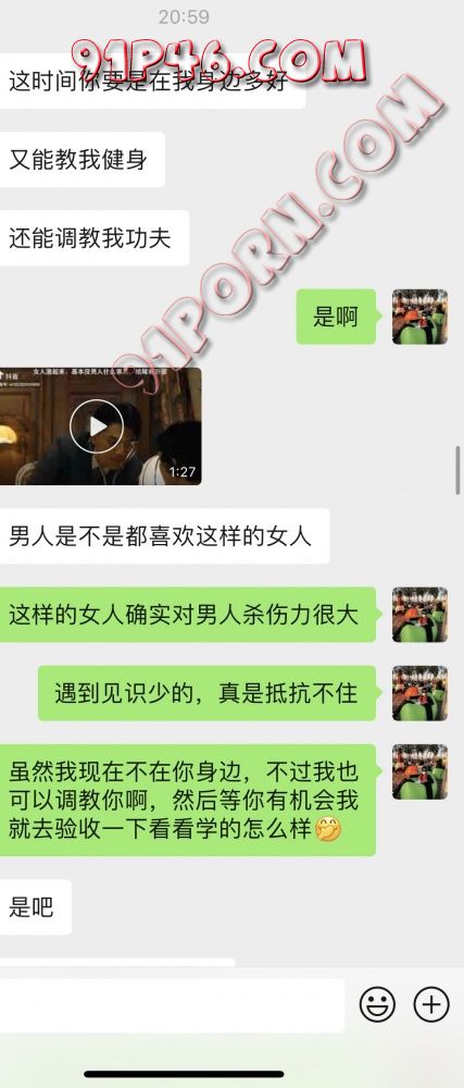 让我勾引你的妻子 第十季完结版 （申精） 91自拍论坛91论坛91porny九色