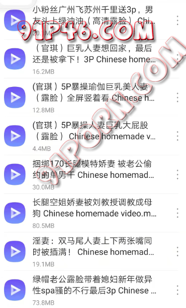 跪求有91porn视频会员的老哥下载的官琪3分54秒 来晚了 - 91自拍论坛|91论坛|91PORNY|九色