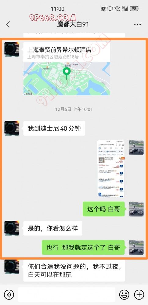 如何获取91porn论坛邀请码 - 91自拍论坛|91论坛|91PORNY|九色